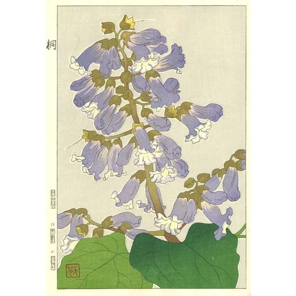 商品発送元：木版画 芸艸堂　Woodblock print UNSODOおもちゃ・ホビー・ゲーム、アート・美術品・骨董品・民芸品、絵画、版画お部屋に四季の彩りを運びます日本の四季は美しいと言われます。それもひとえに木々や草たちが花の姿に託し...