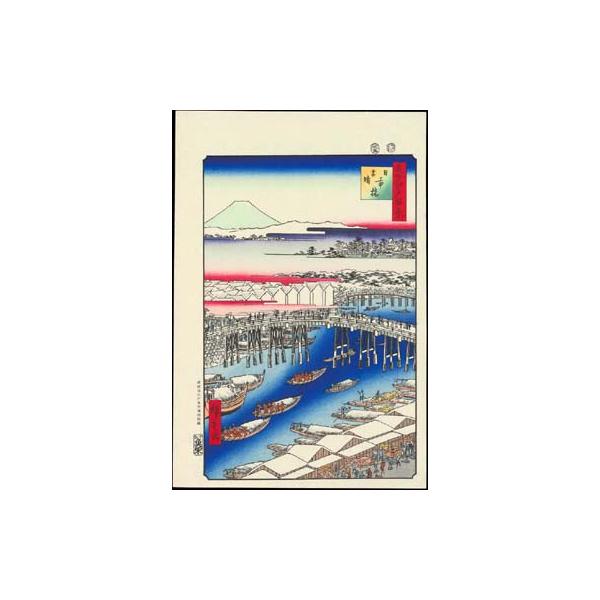 商品発送元：木版画 芸艸堂　Woodblock print UNSODOおもちゃ・ホビー・ゲーム、アート・美術品・骨董品・民芸品、絵画、版画歌川広重生誕二百年記念東京伝統木版画工芸協会復刻事業 江戸期に華開いた浮世絵は、世界に誇る日本の文化...