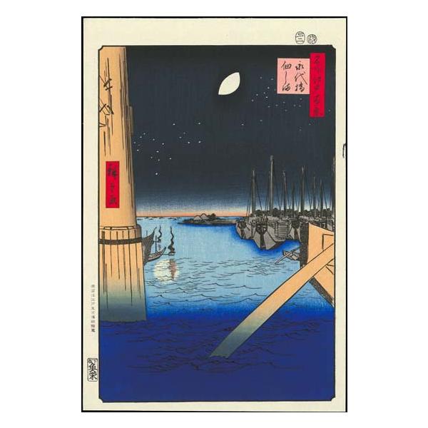 商品発送元：木版画 芸艸堂　Woodblock print UNSODOおもちゃ・ホビー・ゲーム、アート・美術品・骨董品・民芸品、絵画、版画歌川広重生誕二百年記念東京伝統木版画工芸協会復刻事業 江戸期に華開いた浮世絵は、世界に誇る日本の文化...