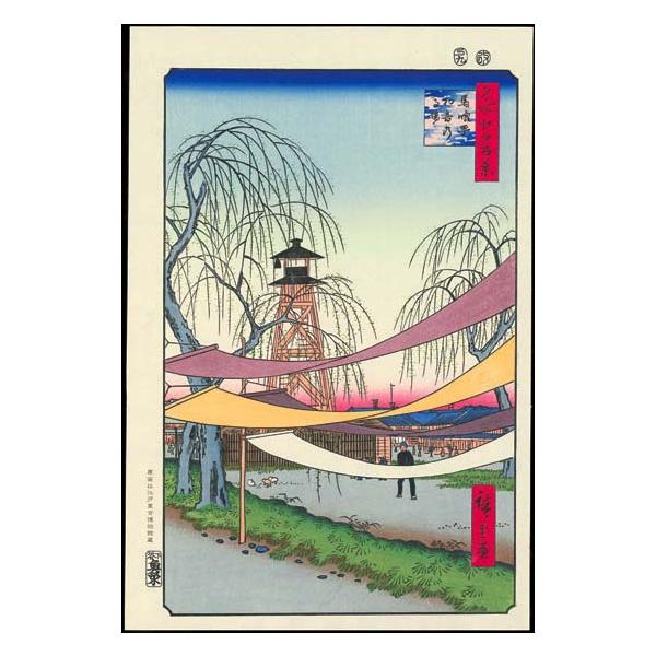 商品発送元：木版画 芸艸堂　Woodblock print UNSODOおもちゃ・ホビー・ゲーム、アート・美術品・骨董品・民芸品、絵画、版画歌川広重生誕二百年記念東京伝統木版画工芸協会復刻事業 江戸期に華開いた浮世絵は、世界に誇る日本の文化...