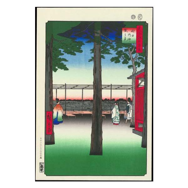 商品発送元：木版画 芸艸堂　Woodblock print UNSODOおもちゃ・ホビー・ゲーム、アート・美術品・骨董品・民芸品、絵画、版画歌川広重生誕二百年記念東京伝統木版画工芸協会復刻事業 江戸期に華開いた浮世絵は、世界に誇る日本の文化...