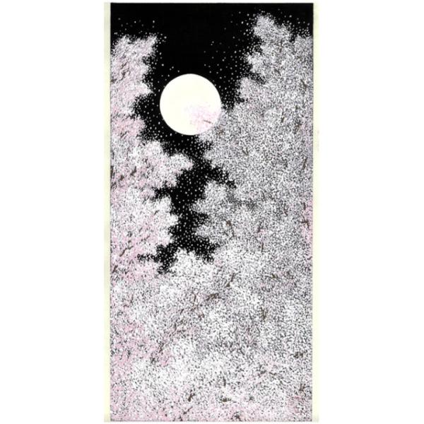 商品発送元：木版画 芸艸堂　Woodblock print UNSODOおもちゃ・ホビー・ゲーム、アート・美術品・骨董品・民芸品、絵画、版画ポストモダンの香り漂う加藤晃秀先生(1936年〜2015年）。京都市生まれ京都美術大学日本画科卒業後...