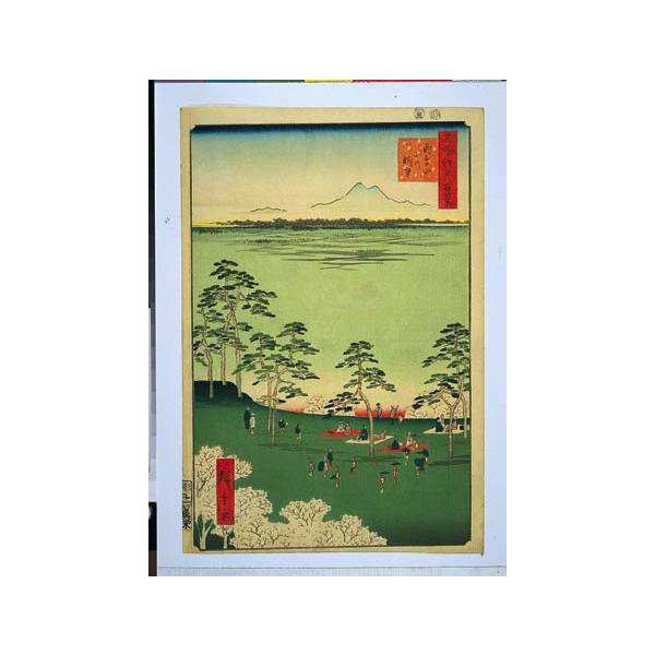 商品発送元：木版画 芸艸堂　Woodblock print UNSODOおもちゃ・ホビー・ゲーム、アート・美術品・骨董品・民芸品、絵画、版画歌川広重生誕二百年記念東京伝統木版画工芸協会復刻事業 江戸期に華開いた浮世絵は、世界に誇る日本の文化...