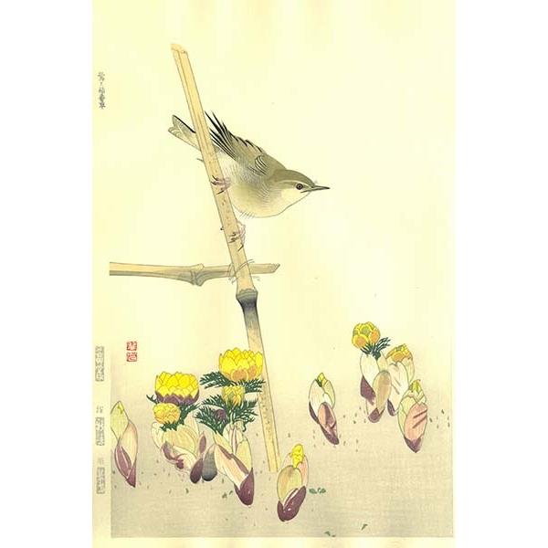 商品発送元：木版画 芸艸堂　Woodblock print UNSODO初版　昭和11年　再刻・再摺り 昭和50年頃おもちゃ・ホビー・ゲーム、アート・美術品・骨董品・民芸品、絵画、版画京都日本画の精華　 福田翠光（1895〜1973）明治2...