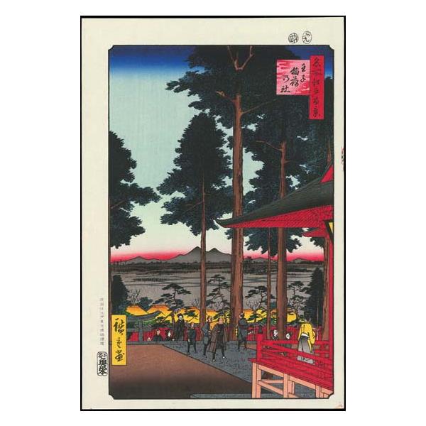 商品発送元：木版画 芸艸堂　Woodblock print UNSODOおもちゃ・ホビー・ゲーム、アート・美術品・骨董品・民芸品、絵画、版画歌川広重生誕二百年記念東京伝統木版画工芸協会復刻事業 江戸期に華開いた浮世絵は、世界に誇る日本の文化...