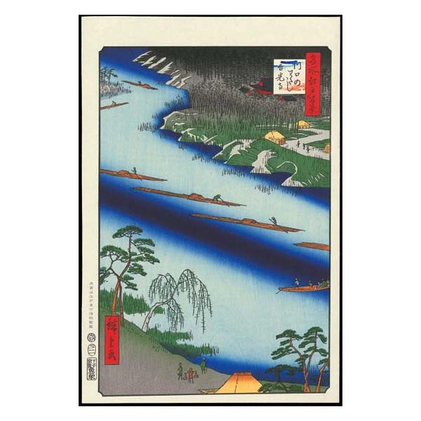 商品発送元：木版画 芸艸堂　Woodblock print UNSODOおもちゃ・ホビー・ゲーム、アート・美術品・骨董品・民芸品、絵画、版画歌川広重生誕二百年記念東京伝統木版画工芸協会復刻事業 江戸期に華開いた浮世絵は、世界に誇る日本の文化...