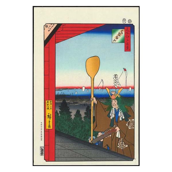 商品発送元：木版画 芸艸堂　Woodblock print UNSODOおもちゃ・ホビー・ゲーム、アート・美術品・骨董品・民芸品、絵画、版画歌川広重生誕二百年記念東京伝統木版画工芸協会復刻事業 江戸期に華開いた浮世絵は、世界に誇る日本の文化...