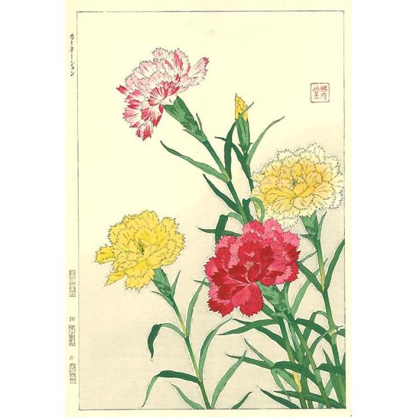 商品発送元：木版画 芸艸堂　Woodblock print UNSODOおもちゃ・ホビー・ゲーム、アート・美術品・骨董品・民芸品、絵画、版画お部屋に四季の彩りを運びます日本の四季は美しいと言われます。それもひとえに木々や草たちが花の姿に託し...