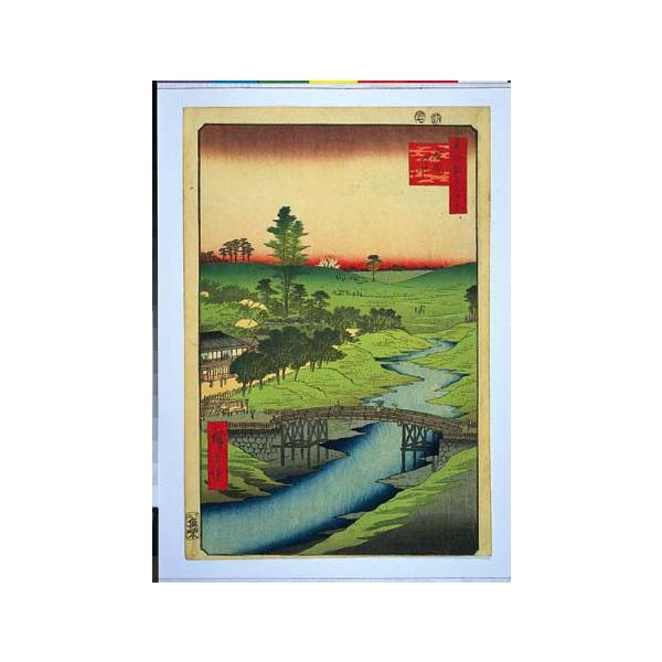 商品発送元：木版画 芸艸堂　Woodblock print UNSODOおもちゃ・ホビー・ゲーム、アート・美術品・骨董品・民芸品、絵画、版画歌川広重生誕二百年記念東京伝統木版画工芸協会復刻事業 江戸期に華開いた浮世絵は、世界に誇る日本の文化...