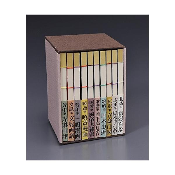 商品発送元：木版画 芸艸堂　Woodblock print UNSODO本・雑誌・コミック、ホビー・スポーツ・美術、美術、日本美術大好評☆和綴じ豆本シリーズセット第2弾【ISBN】 978-4-7538-0276-0【著者】 葛飾北斎 著／...