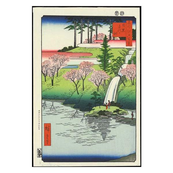 商品発送元：木版画 芸艸堂　Woodblock print UNSODOおもちゃ・ホビー・ゲーム、アート・美術品・骨董品・民芸品、絵画、版画歌川広重生誕二百年記念東京伝統木版画工芸協会復刻事業 江戸期に華開いた浮世絵は、世界に誇る日本の文化...