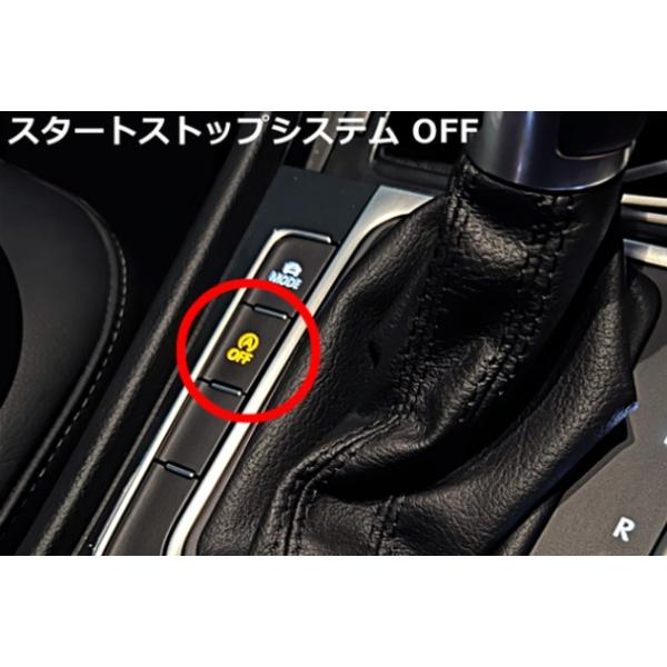 商品発送元：G-FUNKTION車・バイク、カー用品、内装パーツ、その他■商品説明VW GOLF7/T-ROC/TOURAN スタートストップシステム(アイドリングストップ機能) キャンセラーです。スタートストップシステム機能を常時自動でO...