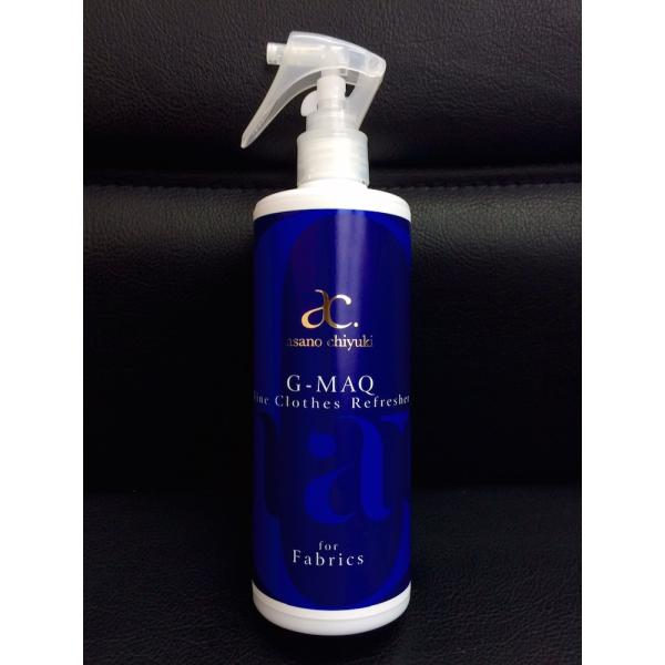 商品発送元：G-MAQ ジーマック 公式オンラインストア成分：グラフト重合高分子・繊維柔軟剤・銀イオン・水・防腐剤生活・インテリア・文具、日用品・生活雑貨、消臭剤・芳香剤■本格派の衣料/布製品用強力消臭・シワとりスプレー お気に入りの衣類の...