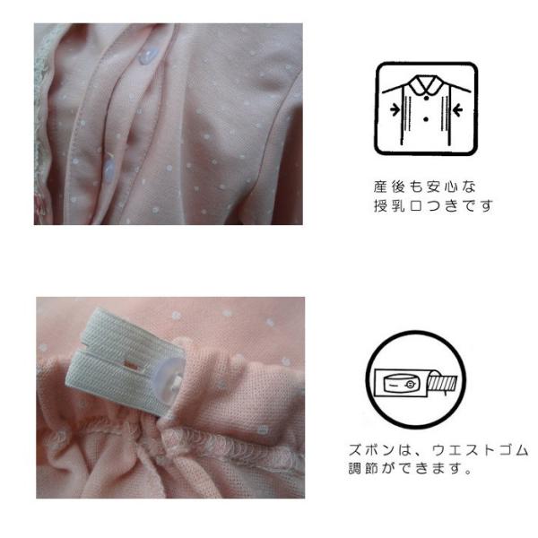 商品発送元：パジャマ通販　モリキューキッズ・ベビー・マタニティ、マタニティ・ママ、パジャマ・ネグリジェ商品詳細素材ポリエステル80%・綿20%サイズＭ　バスト　86〜94　腹囲　78〜100Ｌ　バスト　93〜101 腹囲　88〜110カラー...