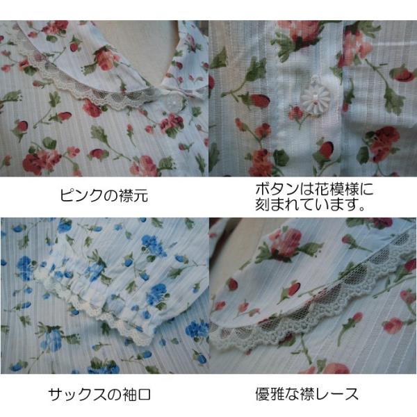 商品発送元：パジャマ通販　モリキューキッズ・ベビー・マタニティ、マタニティ・ママ、パジャマ・ネグリジェ商品詳細素材綿100%サイズＭ　バスト　86〜94　腹囲　78〜100Ｌ　バスト　93〜101 腹囲　88〜110カラーピンク・サックス原...