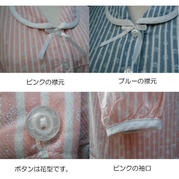 商品発送元：パジャマ通販　モリキューキッズ・ベビー・マタニティ、マタニティ・ママ、パジャマ・ネグリジェ商品詳細素材綿100%サイズＭ　バスト　86〜94　腹囲　78〜100Ｌ　バスト　93〜101 腹囲　88〜110 カラーピンク・ブルー ...