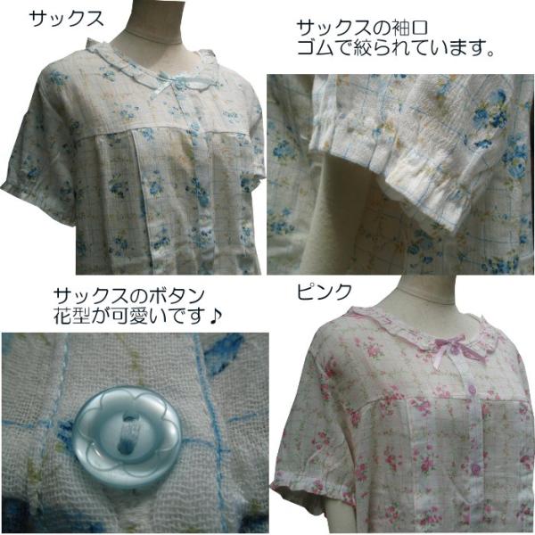 商品発送元：パジャマ通販　モリキューキッズ・ベビー・マタニティ、マタニティ・ママ、パジャマ・ネグリジェ※楊柳生地は、洗濯すると縮みます。洗濯時は、生地を伸ばすようにして干してください。 商品詳細素材綿100% サイズＭ　バスト　86〜94　...