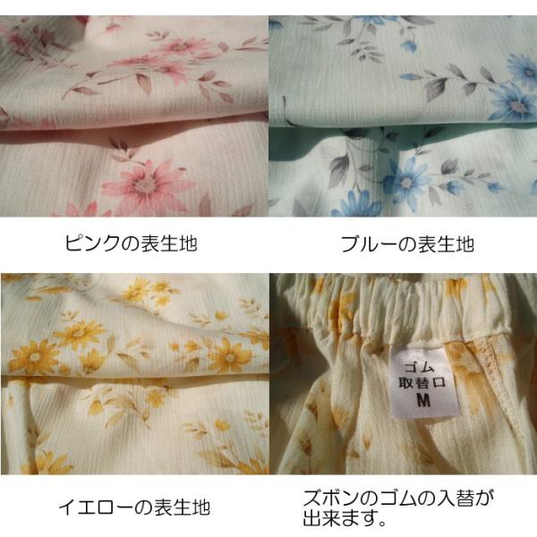 商品発送元：パジャマ通販　モリキューファッション・ブランド商品詳細素材綿100%サイズM  身長150〜160cm バスト79〜87cmL  身長155〜165cm バスト86〜94cmLL 身長160〜170cm バスト93〜101cmカ...