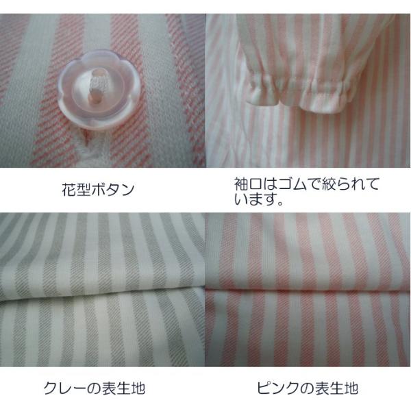 商品発送元：パジャマ通販　モリキューキッズ・ベビー・マタニティ、マタニティ・ママ、パジャマ・ネグリジェ商品詳細素材ポリエステル65%・綿35%サイズＭ　バスト　86〜94　腹囲　78〜100Ｌ　バスト　93〜101 腹囲　88〜110カラー...