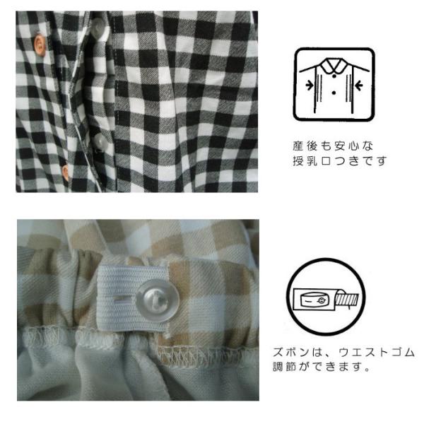 商品発送元：パジャマ通販　モリキューキッズ・ベビー・マタニティ、マタニティ・ママ、パジャマ・ネグリジェ商品詳細素材ポリエステル85%・綿15%サイズＭ　バスト　86〜94　腹囲　78〜100Ｌ　バスト　93〜101 腹囲　88〜110カラー...