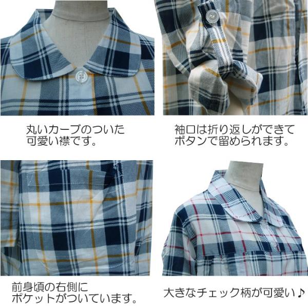 商品発送元：パジャマ通販　モリキューキッズ・ベビー・マタニティ、マタニティ・ママ、パジャマ・ネグリジェ商品詳細素材綿100%サイズＭ　バスト　86〜94　腹囲　78〜100Ｌ　バスト　93〜101 腹囲　88〜110カラーレッド・イエロー原...