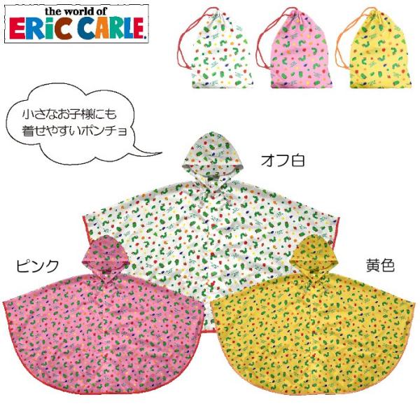 商品発送元：パジャマ通販　モリキューキッズ・ベビー・マタニティ、キッズ、洋服・帽子・水着・雨具、雨具上↑の画像をクリックすると拡大写真がご覧頂けます。商品詳細素材素材：ナイロン100％とポリエステル100%のものがございます。(色のトーンが...
