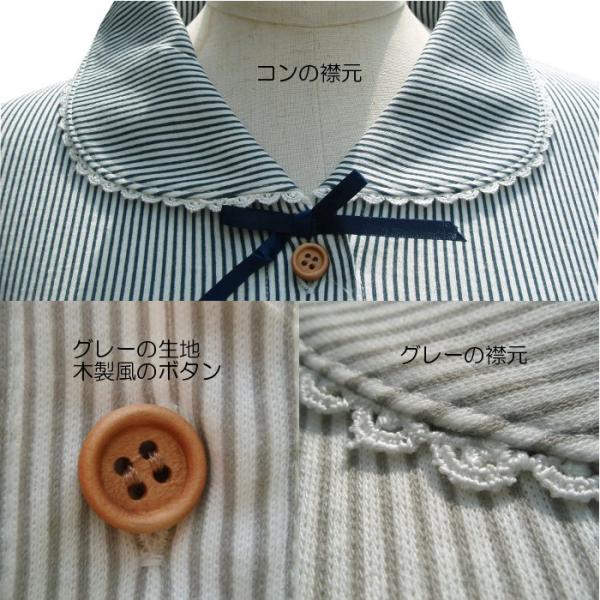 商品発送元：パジャマ通販　モリキューキッズ・ベビー・マタニティ、マタニティ・ママ、パジャマ・ネグリジェ商品詳細素材ポリエステル65%・綿35%サイズＭ　バスト　86〜94　腹囲　78〜100Ｌ　バスト　93〜101 腹囲　88〜110カラー...