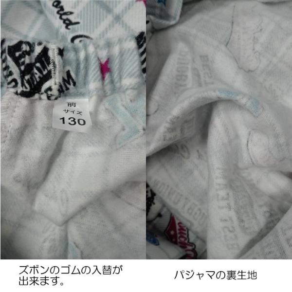 商品発送元：パジャマ通販　モリキューキッズ・ベビー・マタニティ、キッズ、下着・肌着・パジャマ、その他商品詳細素材綿100％サイズ130　 9〜10歳　身長　125〜135　胸囲　61〜67140　11〜12歳　身長　135〜145　胸囲　6...