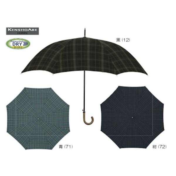 商品発送元：パジャマ通販　モリキュー生活・インテリア・文具、日用品・生活雑貨、その他商品詳細素材長傘生地の組成：ポリエステル100％サイズ長傘スタイル：65cm×8K B-Jump グラス骨特徴長傘手元：ロゴ入り茶合板手元 A/G玉留付注意...