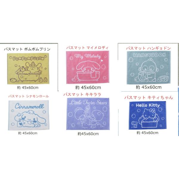 商品発送元：パジャマ通販　モリキュー生活・インテリア・文具、日用品・生活雑貨、バスお風呂用品商品詳細素材 綿100%サイズ 約45×60cm原産国 インドお洗濯についてのお願い 商品の特性上、洗濯時に色落ちや毛羽落ちしますので他のものと別に...