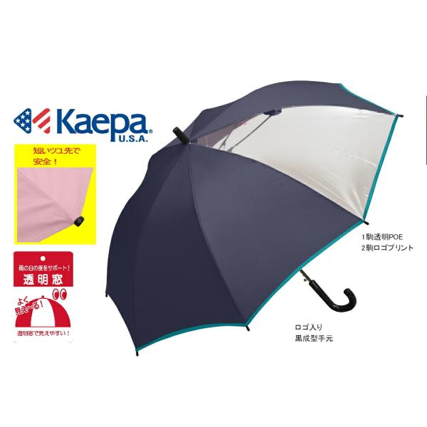 商品発送元：パジャマ通販　モリキュー生活・インテリア・文具、日用品・生活雑貨、その他商品詳細素材 生地の組成：ポリエステル100％サイズ スタイル：55cm×8K B-Jump(ワンタッチ式)カラー グレー・黒・紺特徴 手元：ロゴ入り黒成型...