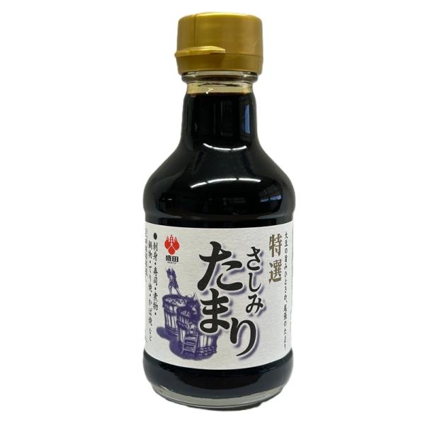 商品発送元：GroceryShop Kiheiフード・菓子本醸造のたまりしょうゆ刺身、鍋物、寿司、煮物などに