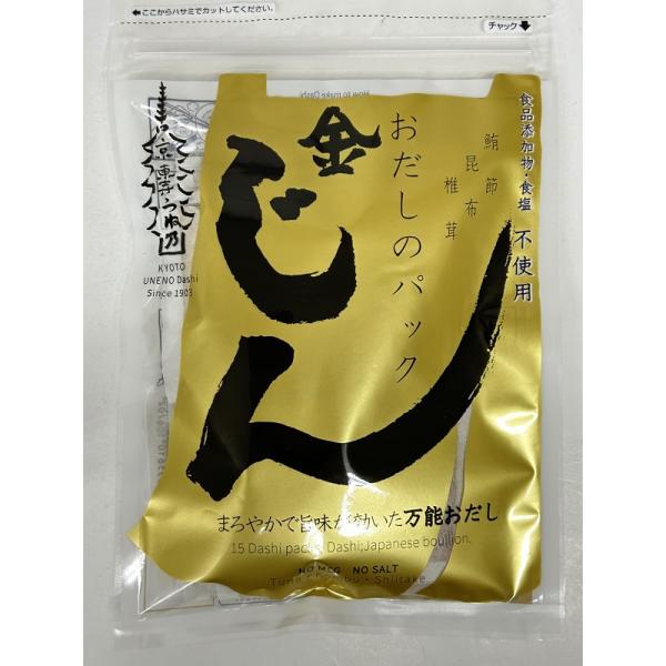 商品発送元：GroceryShop Kihei賞味期限2026年９月フード・菓子原材料：まぐろのふし（国内製造）、まぐろのかれぶし、昆布、乾しいたけ１パックにつき水400〜500mlが目安沸いてきたらパックを入れ中火で約５分袋を揺らすとより...