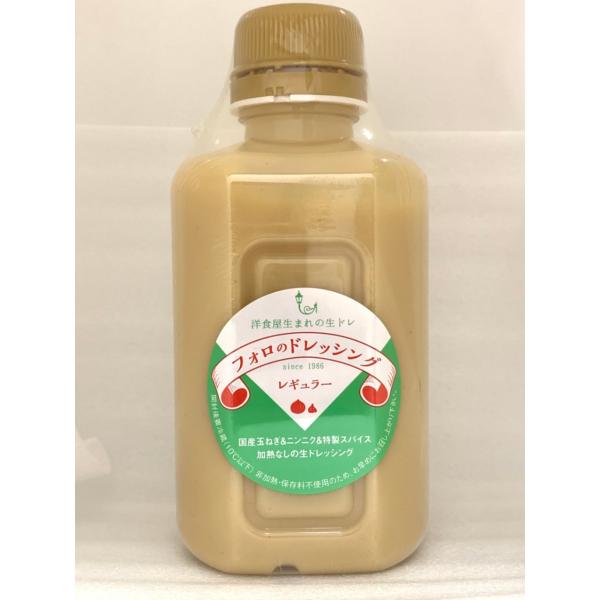 商品発送元：GroceryShop Kihei賞味期限2026年2月19日※通常1〜3日以内に発送（休業日をのぞく）フード・菓子洋食屋生まれの生ドレ【乳化液状ドレッシング】国産玉ねぎ＆ニンニク＆特製スパイス加熱なしの生ドレッシング非加熱、保...