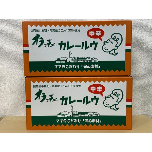 商品発送元：GroceryShop Kiheiフード・菓子ママのこだわり「安心素材」国内産小麦粉・奄美産うこん100％使用