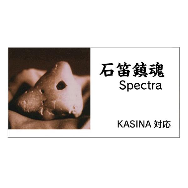 商品発送元：八幡書店大宮司朗＝監修・石笛奏上・秘咒　マイクロSD本・雑誌・コミック古神道ヒーリング・ミュージック石笛鎮魂　KASINA対応版大宮司朗＝監修・石笛奏上・秘咒　マイクロSD3,080円（本体2,800円＋税10%）古神道の大家・...