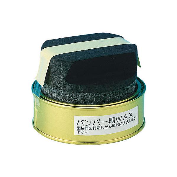 商品発送元：繁盛ショップKAZAKAZA車・バイク、カー用品、洗車・ケア用品輝きの黒を取り戻す。