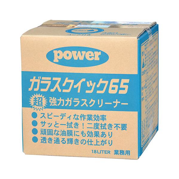 商品発送元：繁盛ショップKAZAKAZA車・バイクスピーディーな作業効率！サッと一拭き！二度拭き不要！頑固な油膜にも効果有り！透き通る輝きの仕上がり！！内容量：18Ｌ