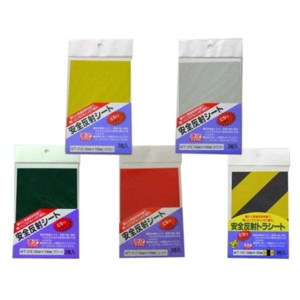 商品発送元：みんなのはんしゃ屋生活・インテリア・文具、日曜大工・作業用品、塗料・補修材・各種素材安全反射シート３枚入り　幅100×長さ150（ミリ）５色 反射シートは、微小ガラスビーズによる優れた再帰反射性能で暗い所でもくっきり標示。シート...