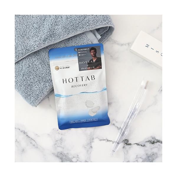 商品発送元：HUMPTY DUMPTY online shopその他男性へ贈りたい、リラックスバスギフトが登場しました。高い疲労回復が期待できる入浴剤と、すっきり歯を磨ける歯ブラシ、ふわふわの触り心地のタオルがセットに。毎日の疲れを癒して欲...