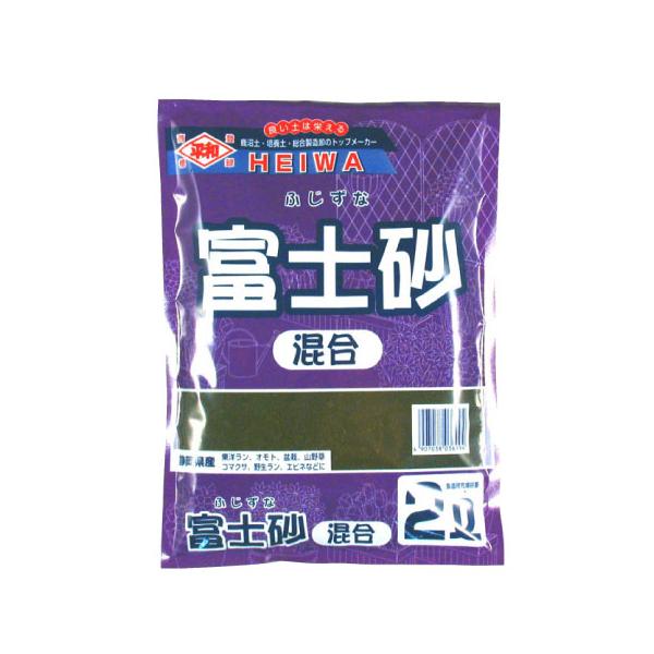 商品発送元：Gardening　園芸と土　刀川平和　本店フラワー・ガーデニング、ガーデニング、用土・肥料静岡県の富士山麓から産出される黒色の火山砂礫です。多孔質で野趣あふれる外観をした富士砂は通気性を良くするための改良用土として使用したり、...