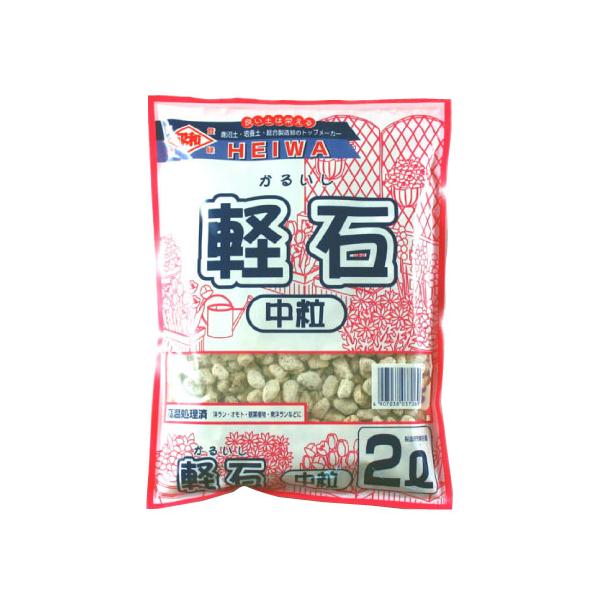 商品発送元：Gardening　園芸と土　刀川平和　本店フラワー・ガーデニング、ガーデニング、用土・肥料群馬県で採掘された多孔質の軽石を粒分けし、乾燥させたものです。沢山の細かい穴があるために通気性を高める効果があります。大粒(15〜25m...