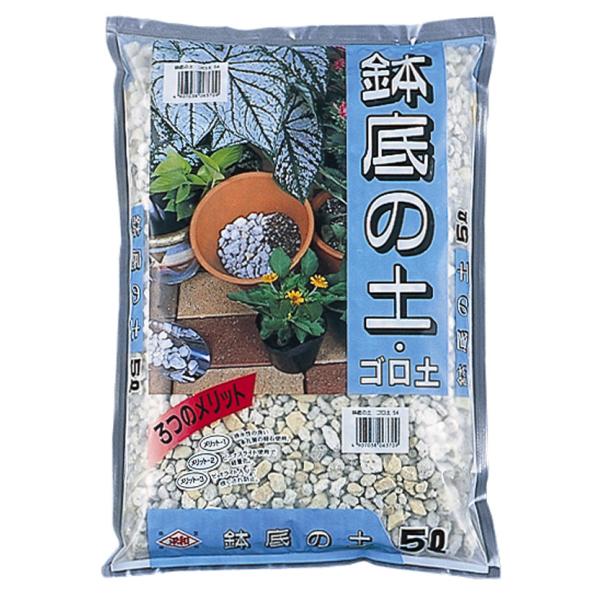 商品発送元：Gardening　園芸と土　刀川平和　本店フラワー・ガーデニング、ガーデニング、用土・肥料「入れれば育ちも良くなる！！容器栽培の必需品！保肥力が高く、浄化作用のあるゼオライトを配合！！」軽石とゼオライトを配合し、排水性の向上と...
