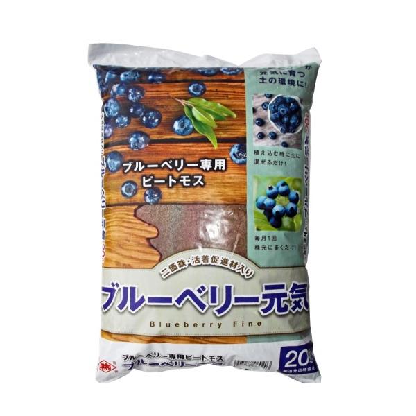 商品発送元：Gardening　園芸と土　刀川平和　本店フラワー・ガーデニング、ガーデニング、用土・肥料「ブルーベリーやアザレアの植え替え時に」特徴：根張りを促進する二価鉄や、活着促進材を配合したブルーベリー専用のピートモス。植え付け時およ...