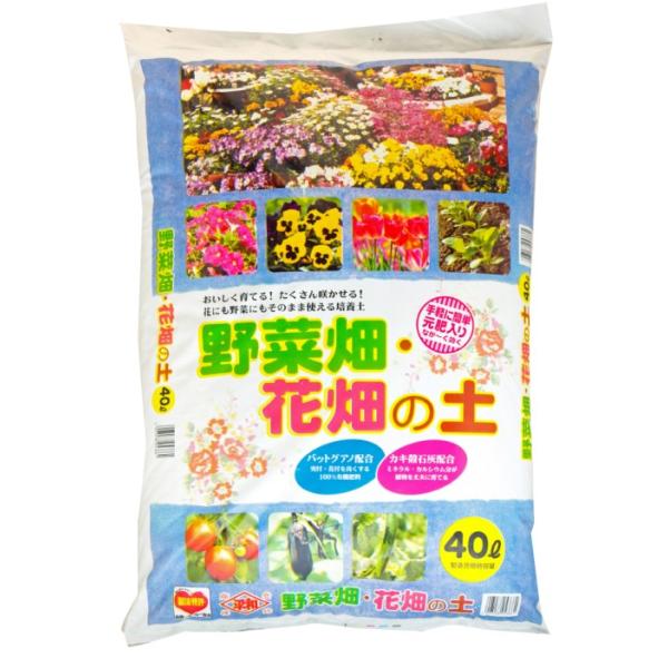 商品発送元：Gardening　園芸と土　刀川平和　本店フラワー・ガーデニング、ガーデニング、用土・肥料「たっぷり大容量！で、野菜にも花にも使える万能タイプの培養土です。」1.　ミネラル分やカルシウム分を豊富に含む有機石灰を配合しているので...