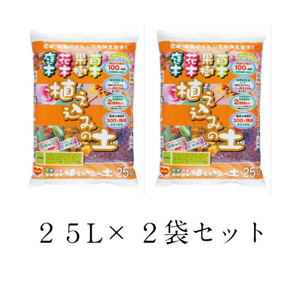 商品発送元：Gardening　園芸と土　刀川平和　本店フラワー・ガーデニング、ガーデニング、用土・肥料意外と庭木の植え付け時にそのまま使える土ってないもの。水持ちも良く、なおかつ通気性も併せ持つ土となるとなおさら。そんな時に、使えるのが本...