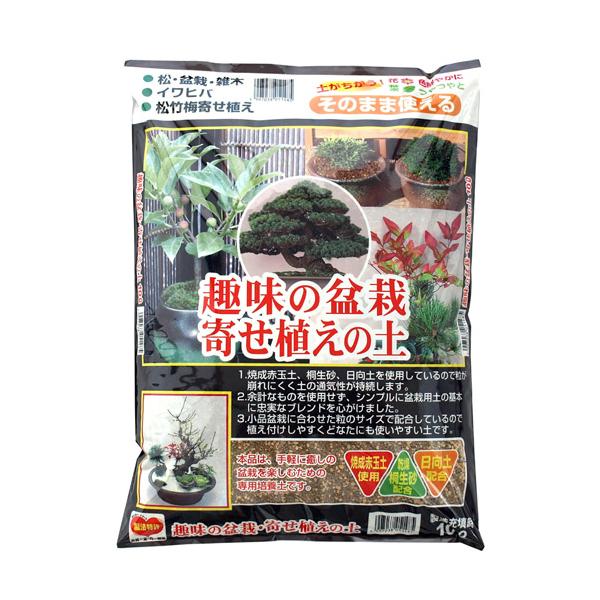 商品発送元：Gardening　園芸と土　刀川平和　本店フラワー・ガーデニング、ガーデニング、用土・肥料「どなたにも使いやすい！盆栽用培養土！」シンプルに赤玉土、日向土、桐生砂の３つの原料を配合した、盆栽用土の基本を重視した培養土。使用して...
