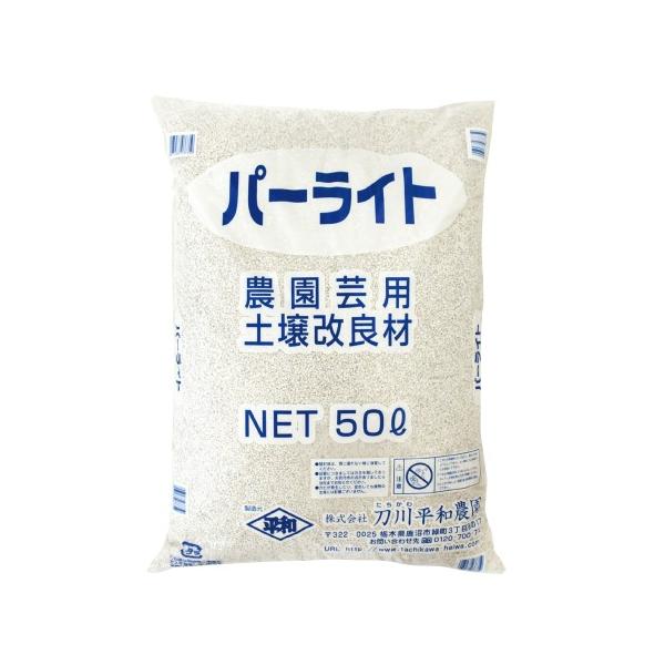 商品発送元：Gardening　園芸と土　刀川平和　本店フラワー・ガーデニング、ガーデニング、用土・肥料一言でパーライトといっても原料の石の違いによって分類されます。火山の溶岩由来の石というのは共通しているのですが、もっとも一般的なものは、...