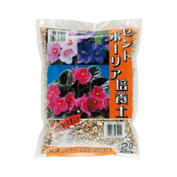 商品発送元：Gardening　園芸と土　刀川平和　本店フラワー・ガーデニング、ガーデニング、用土・肥料「元肥入りでそのまま使えるセントポーリア専用土」室内栽培に合わせて清潔なバーミキュライトを主原料にし、焼成赤玉土を配合したセントポーリア...