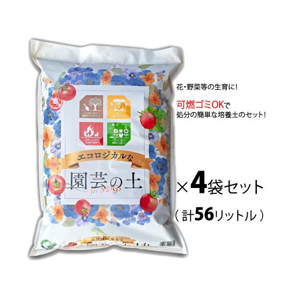 商品発送元：Gardening　園芸と土　刀川平和　本店フラワー・ガーデニング、ガーデニング、用土・肥料           「超軽量！植物由来原料でエコ！                              しかも可燃ごみとして捨て...